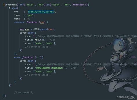 Swoole入门 使用 讲解 配合tp Laravel使用laravel Swoole Csdn博客 Swoole入门 使用 讲解 配合tp Laravel使用laravel Swoole Csdn博客