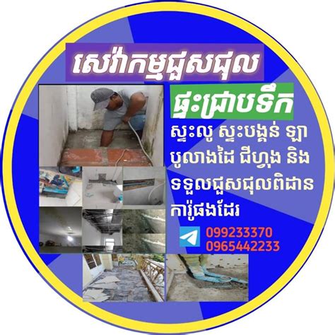 សម្ដេច យ៉ន សេងយៀត ព្រះចៅអធិការវត្ត ឧណ្ណាលោម និមន្តថ្លែងព្រះសុន្ទរកថា សម្ដេច យ៉ន សេងយៀត
