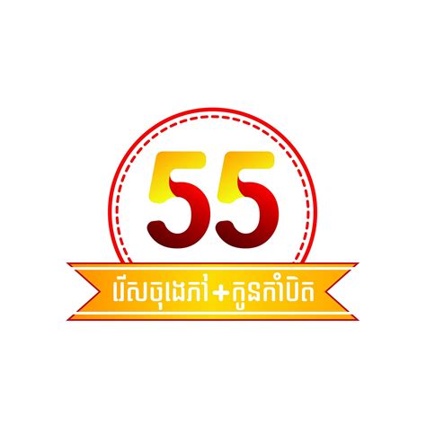 ការងារ ចុងភៅ កូនកាំបិត Phnom Penh