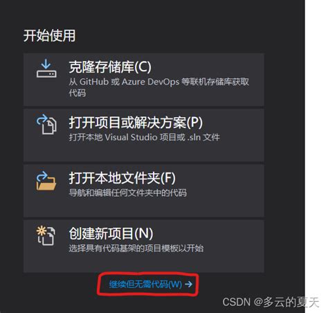 Qt57 Qwtvs2019qt5124环境配置 X86vs环境下qwt Csdn博客 Qt57 Qwtvs2019qt5124环境配置 X86vs环境下qwt Csdn博客
