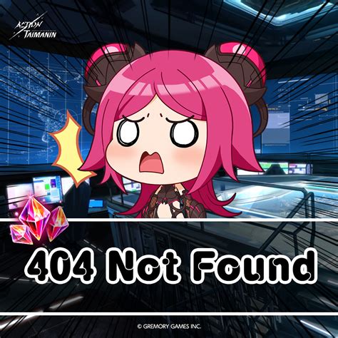 【公式】アクション対魔忍 On Twitter 今アクション対魔忍にログインしてもなんの報酬もありません。 ですので、絶対に！ログインし