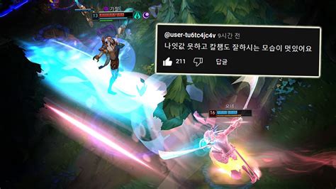 나잇값 못하는 사람 Youtube