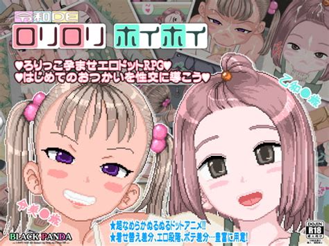 Reiwa De L Lil Li Hoihoi [black Panda] Dlsite Doujin For Adults