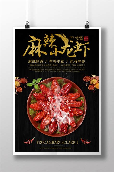 520餐饮海报 520餐饮海报图片 包图网