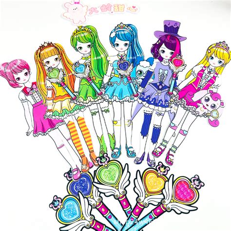 奇妙萌可乐美公主换装书反复玩豆豆本diy手工迷你屋装饰安静书 阿里巴巴