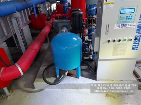 연구원 시설 현장 부스터펌프 압력탱크 교체 유지보수 대영파워펌프and인정테크