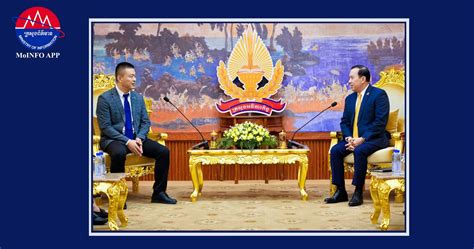 ឯកឧត្តម ហួត ហាក់ អនុញ្ញាតឱ្យ សហនាយក វិទ្យាស្ថានខុងជឺ ចូលជួបសម្តែងការគួរសម និងពិភាក្សាការងារ