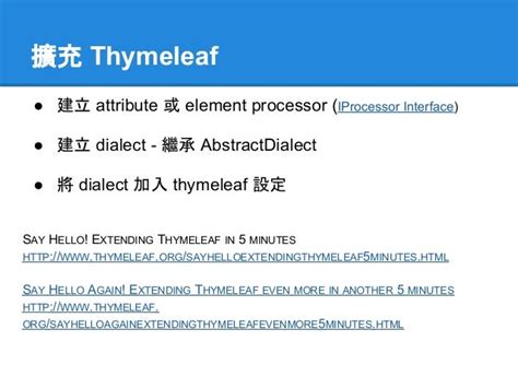 Thymeleaf Introduction