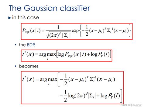 模式识别——高斯分类器 Csdn博客