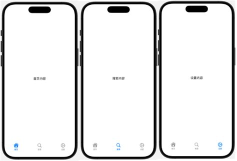 Swiftui选项卡式视图切换tabview 方君宇