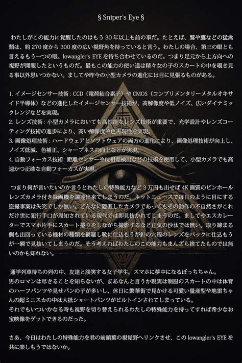 Aidoll School Girl Vol006