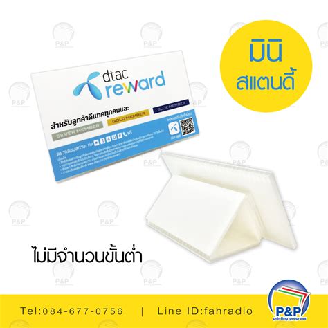 โรงพิมพ์รับผลิต Pandp Printing Prepress