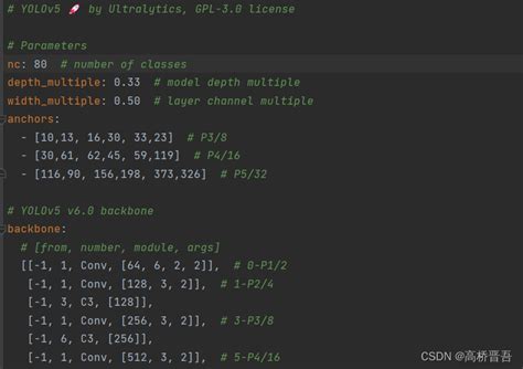 Yolov5实战教程（超级详细图文教程）！！！yolov5训练 Csdn博客