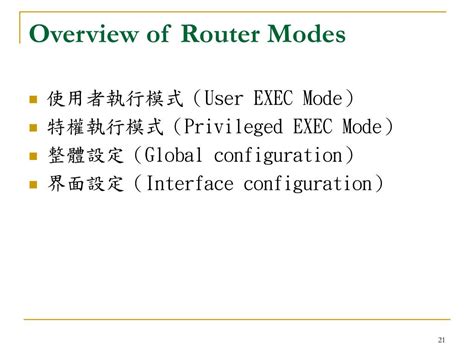 PPT Introduction To Cisco Routers PowerPoint Presentation Free Download ID