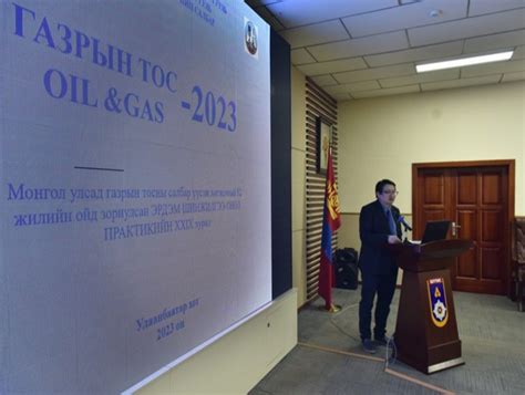 “Монгол газрын тос боловсруулах үйлдвэр” ХХК ШУТИС ийн ГУУС тай хамтран ажиллана