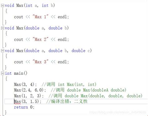内联函数和重载函数 灰信网软件开发博客聚合