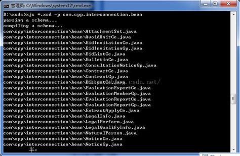 通过jdk自带xjc将xsd 快速生成java类xsd文件生成java类 Csdn博客