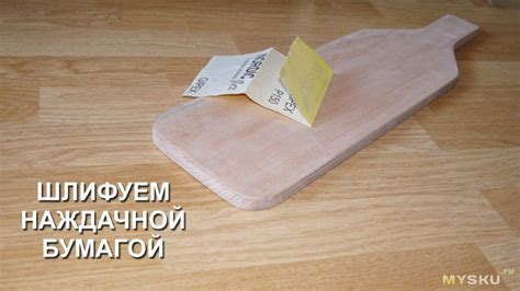 Доска для разделки рыбы. Ни хвоста, ни чешуи!