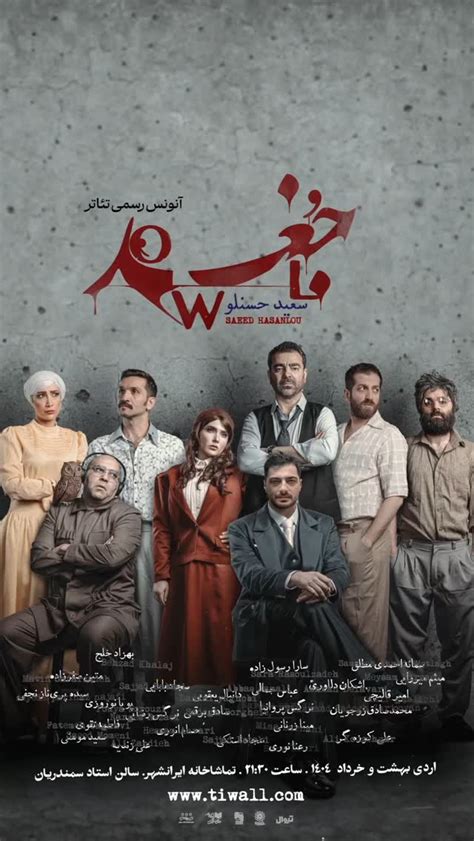 Behzad Khalaj ‎ اجلمعلق عکس از Naghmehnzr Adeltabrizii Rezaattaran‎ Instagram