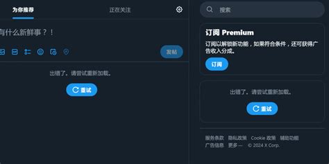 Cant Browser Twitter How To Solve Rfirefox