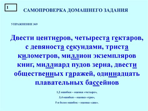 Использованием технологии опорных конспектов Собирательные числительные презентация онлайн