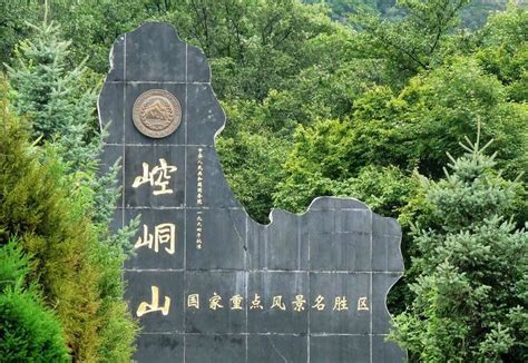 平凉南站图册 360百科