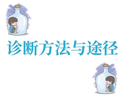 临海自闭症康复中心
