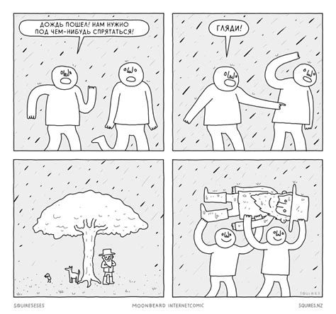 Художник из Веллингтона рисует абсурдные черно белые комиксы про волшебников единорогов и