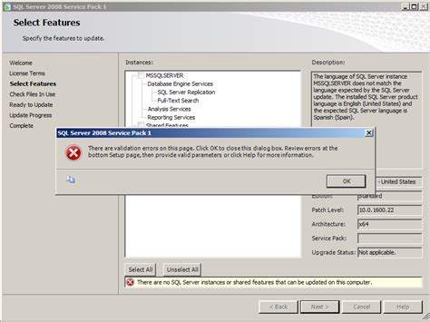 sqlcoffee there are validation errors on this page