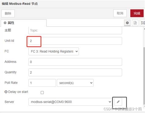 通讯协议(modbus协议和serial读取数据)modbus Serial Csdn博客 通讯协议(modbus协议和serial读取数据)modbus Serial Csdn博客