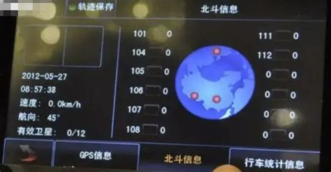 北斗疲劳驾驶记录保存多久 有驾