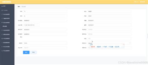 java计算机毕业设计学籍管理系统计算机（附源码、数据库） csdn博客