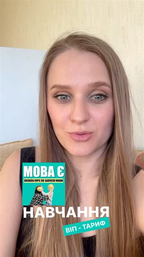 ЛОГОПЕД ~ ДЕФЕКТОЛОГ ~Юлія Гордієнко Босенко Найкращий у світі 💙🇺🇦 І слова всі зайві 💫☺️🙏🏾