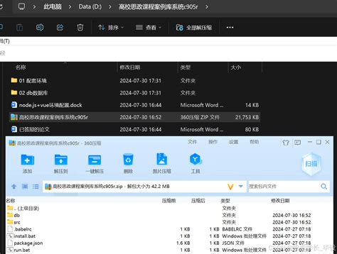 Nodejs毕设高校思政课程案例库系统论文程序 Csdn博客 Nodejs毕设高校思政课程案例库系统论文程序 Csdn博客