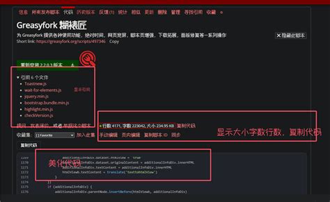 UserScripts Greasyfork Utility Toolkit README Md At Main ChinaGodMan UserScripts GitHub