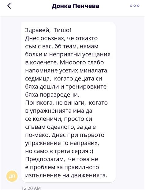 Tihomir Trifonov On Linkedin Като малки сигурно са ви повтаряли дозина