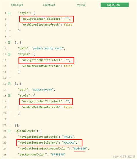 uni app navigationbartitletext标题不显示 uniapp 不显示标题栏 csdn博客