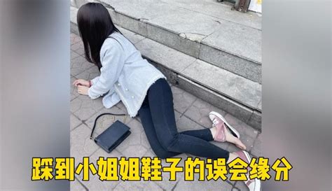【十六搞笑盘点】排队踩到小姐姐鞋子误会后缘分，送她回家被赖上了非要住我家 搞笑视频 免费在线观看 爱奇艺
