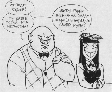 Черная вдовушка Пикабу