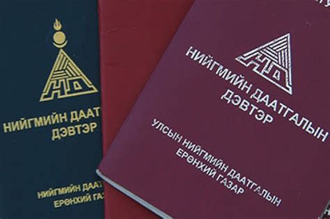 Нийгмийн даатгалын шимтгэлээ цахимаар төлдөг боллоо