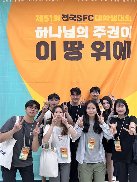 성균관대 Sfc를 소개합니다