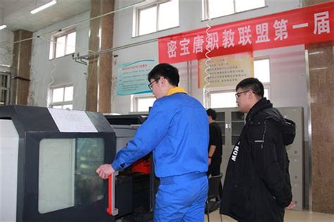 密宝唐三地联盟赛技能互学互鉴 师资培养 河北省玉田县职业技术教育中心