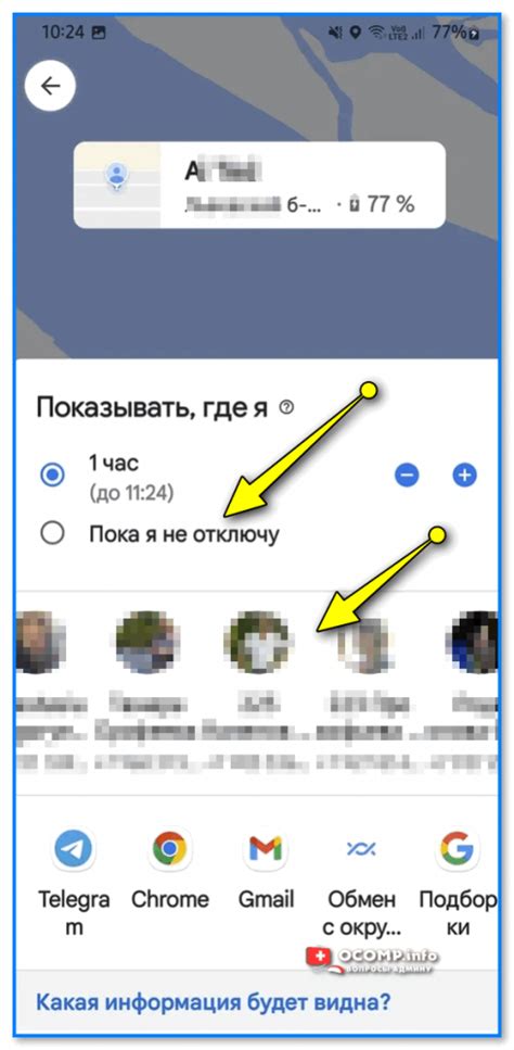 5 способов как найти телефон по геолокации узнаем местоположение