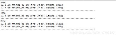 你需要了解的java快捷开发 Stream的使用二 Stream对list集合进行分组、汇总、排序等操作 Android兼容list Stream 分组 Csdn博客