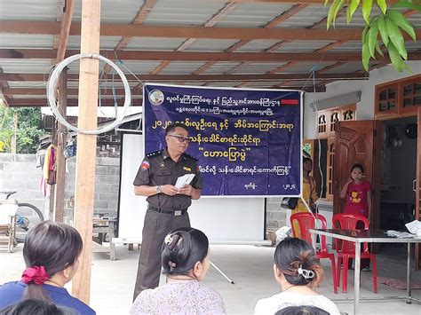 အမရပူရမြို့နယ်တွင် ၂၀၂၄ခုနှစ် လူဦးရေနှင့်အိမ်အကြောင်းအရာ သန်းခေါင်စာရင