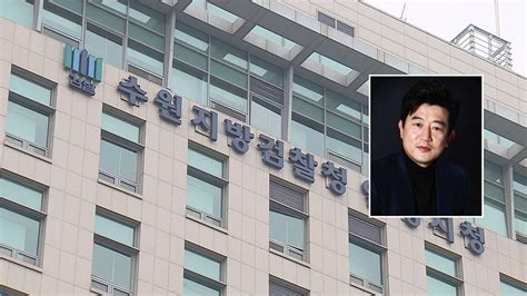 장군의 아들 배우 박상민 음주운전 혐의 불구속 기소 네이버 Tv