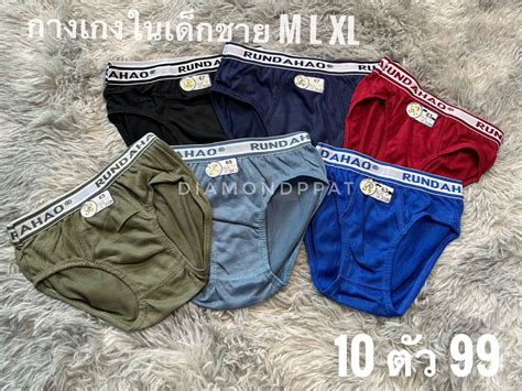 กางเกงในเด็กผู้ชาย 10 ตัว 99 บาท Diamondpat Thaipick