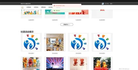 基于springbootvue的学生服务系统设计和实现源码论文部署讲解等 Csdn博客
