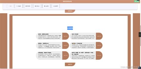 Java计算机毕业设计海南琼旅旅游网开题报告 源码 论文 CSDN博客