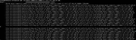 【已解决】linux安装mysql依赖包（mysql Community Common 5735 1el7x8664）冲突51cto博客linux安装mysql需要的依赖包